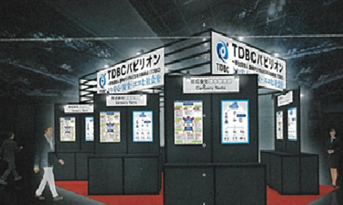 5/29～31 運輸安全・物流DX EXPO開催 TDBCパビリオンの開設